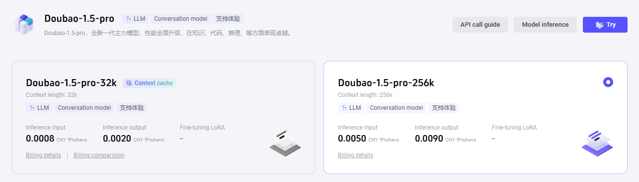 ByteDance yeni yapay zeka modeli "Doubao-1.5-pro"yu tanıttı